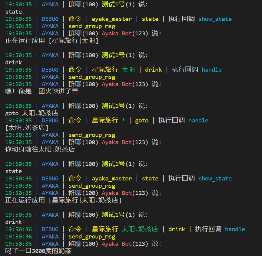 快速开始 - Ayaka - 文字游戏开发辅助插件